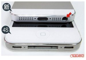 iPhone 5 Release Date of September 12th All But Confirmed - Tapscape